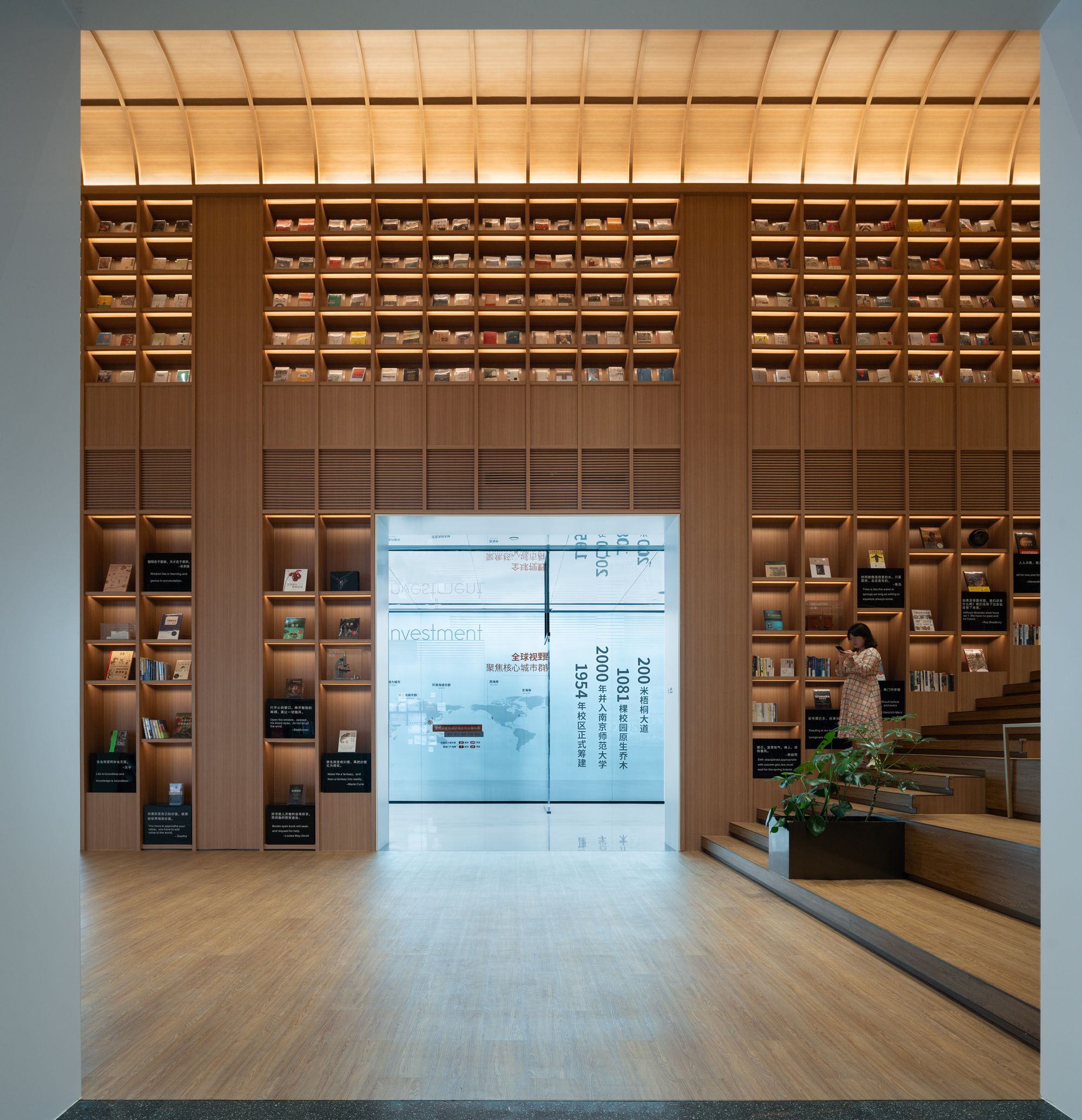 Nanjing Normal University - Library of Zijin Campus - Education Snapshots