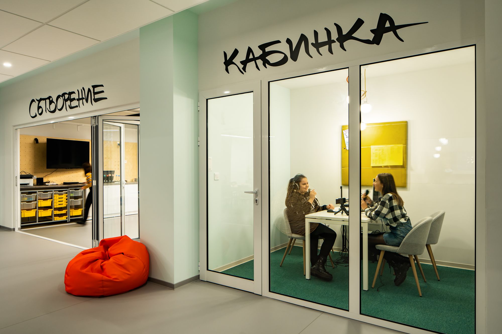 “Grow” STEM Center - Education Snapshots