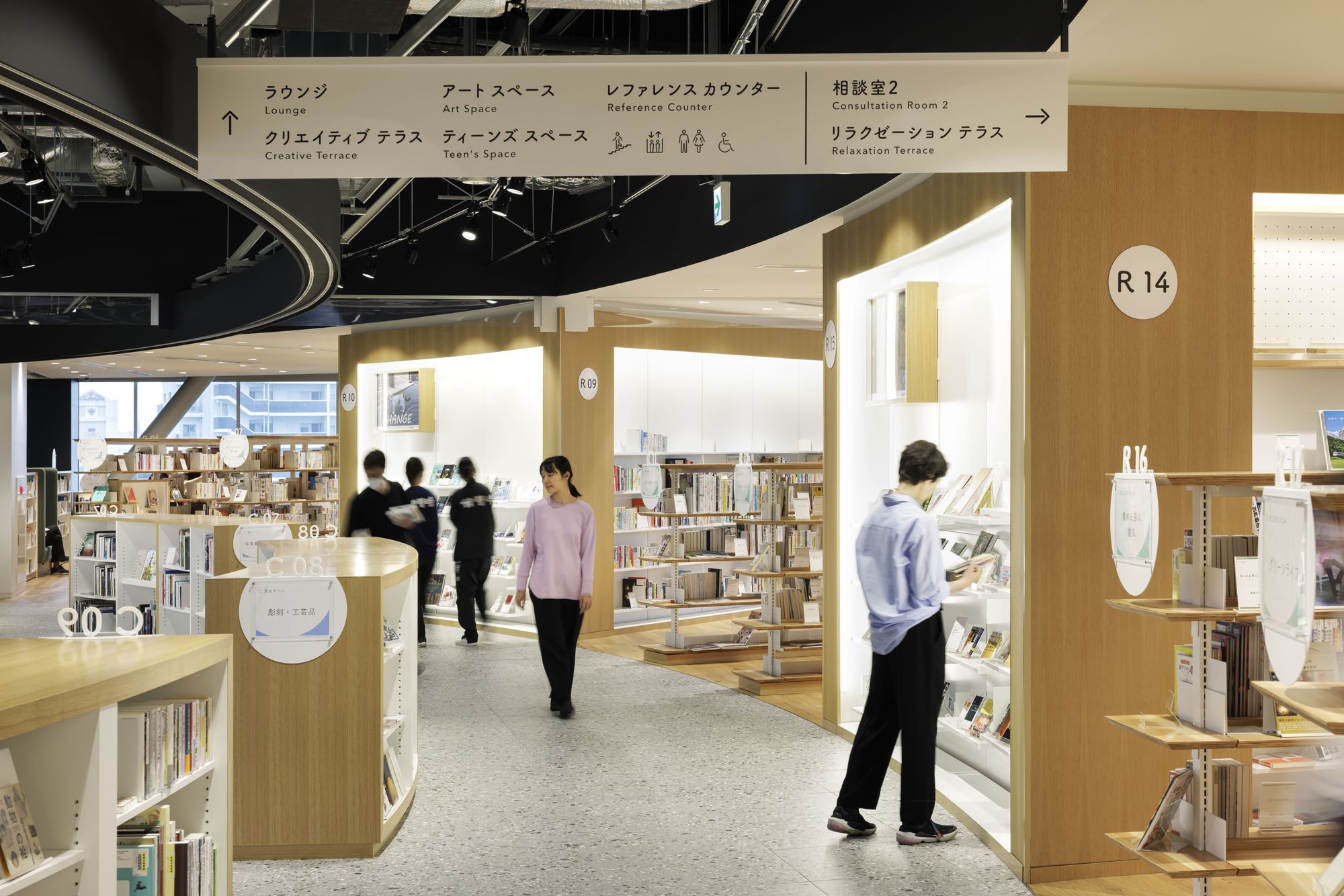 Toyohashi City Library - Education Snapshots