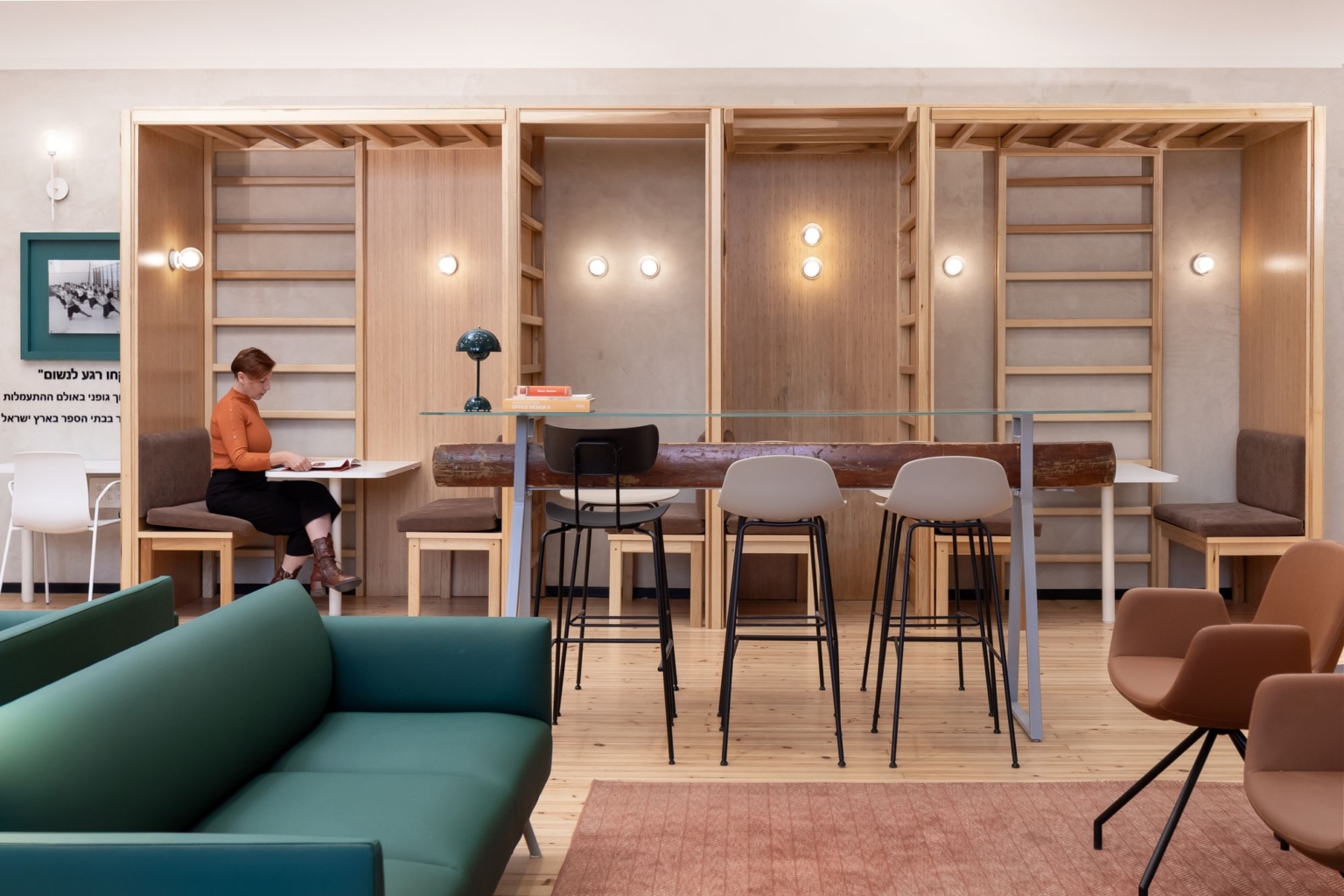 David Yellin Academic College of Education - The Lounge - Education ...