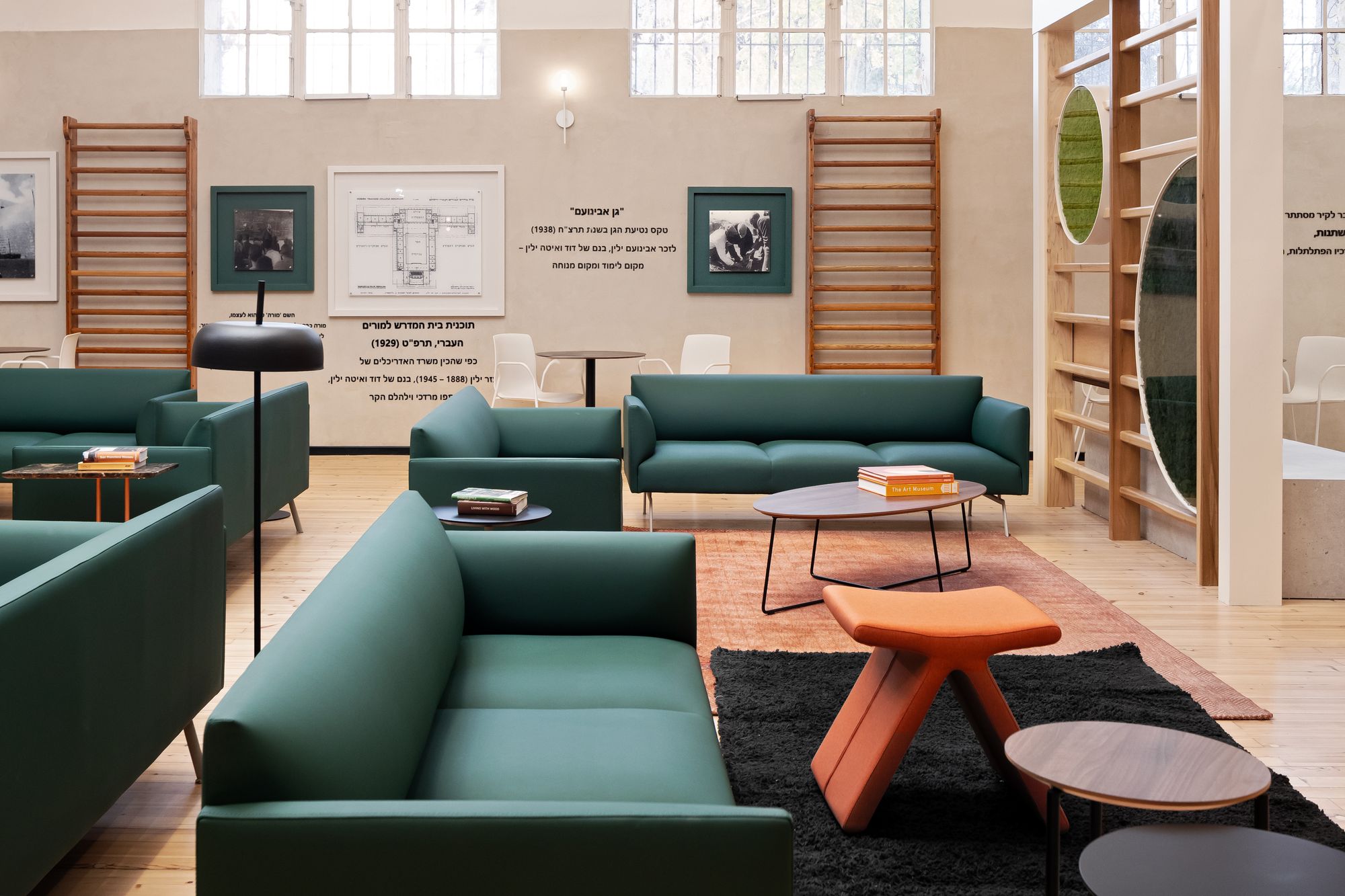 David Yellin Academic College of Education - The Lounge - Education ...