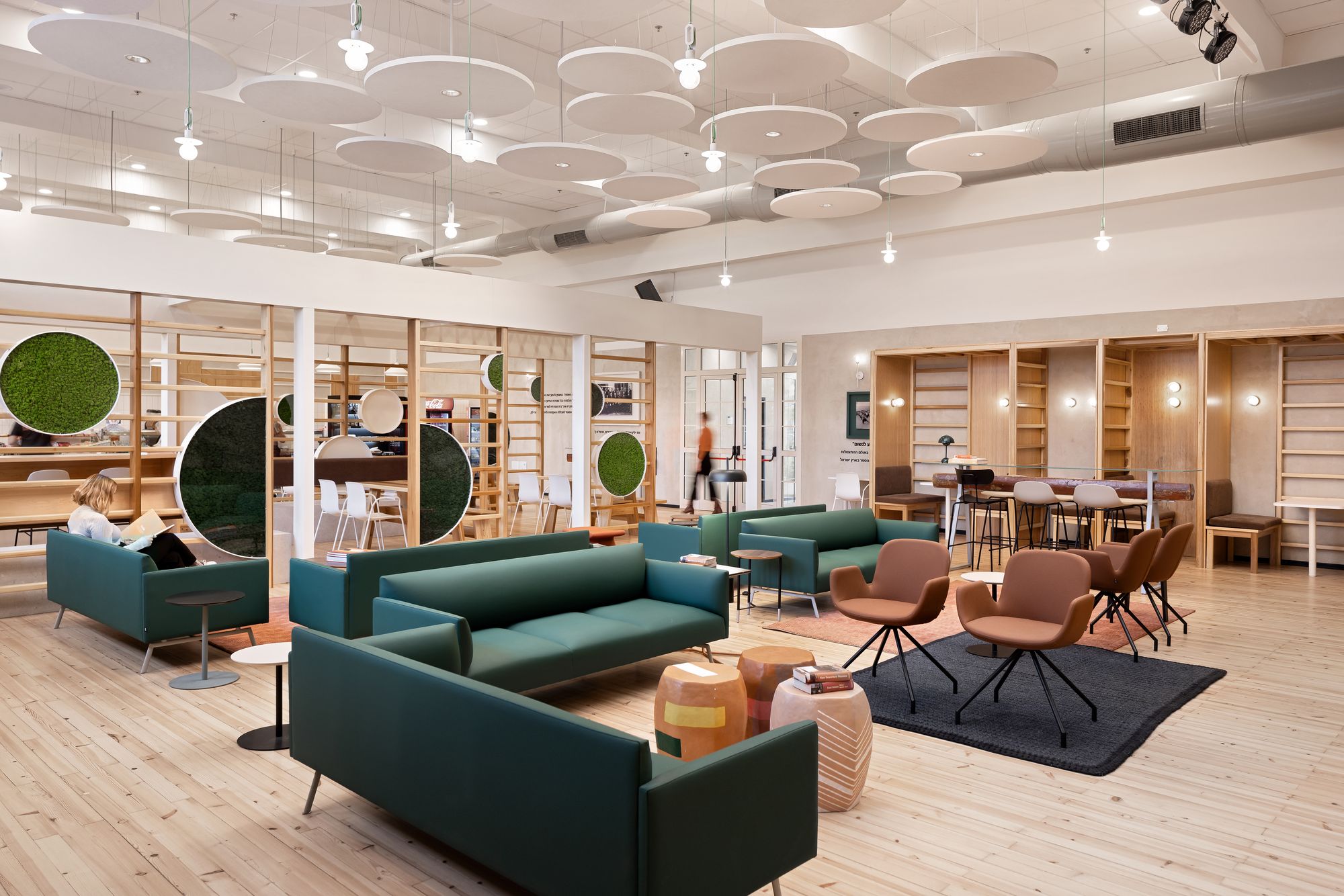 David Yellin Academic College of Education - The Lounge - Education ...