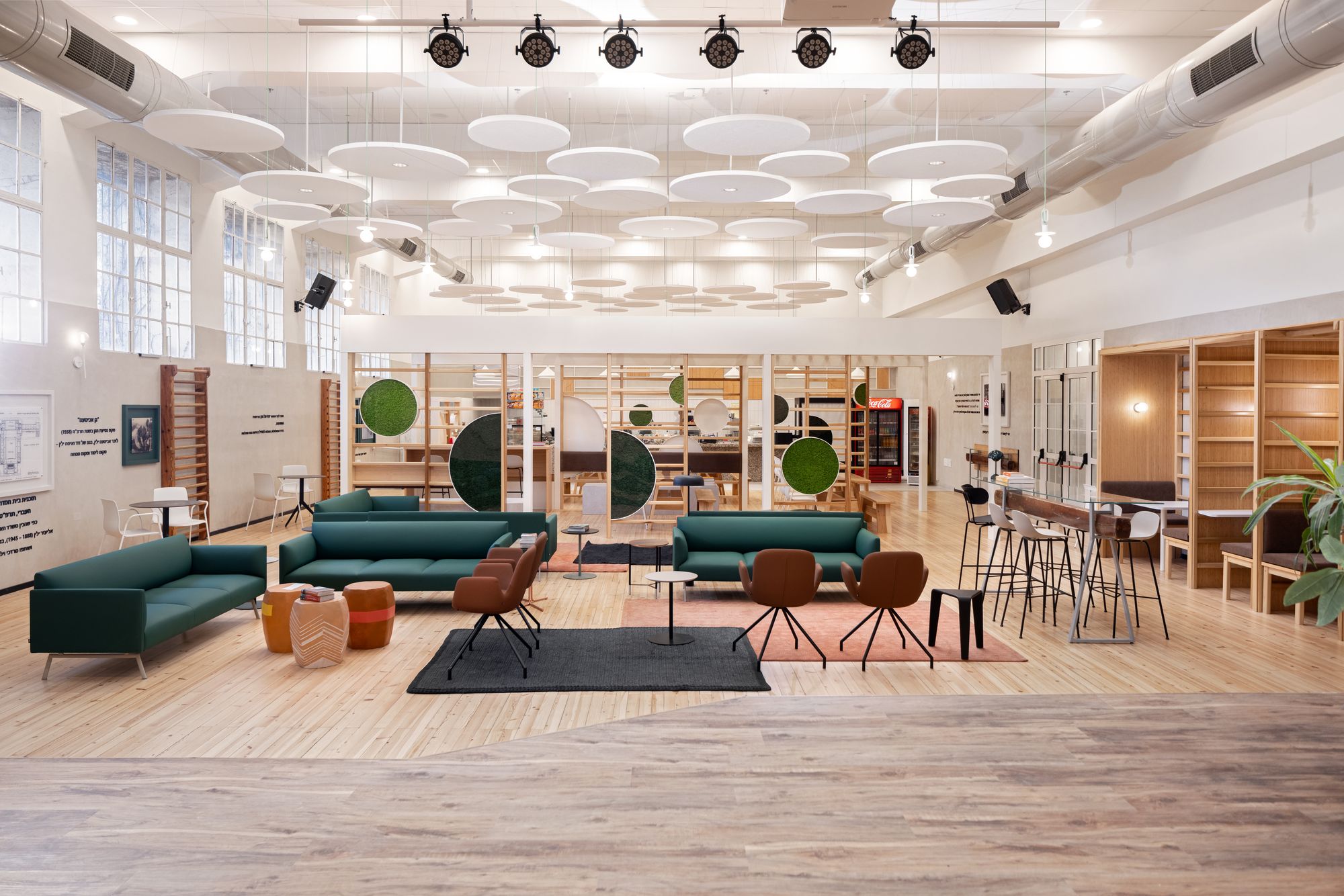 David Yellin Academic College of Education - The Lounge - Education ...