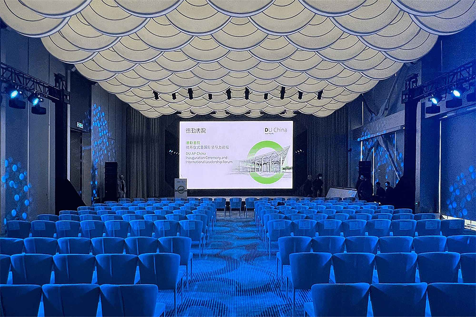 Deloitte University Asia Pacific China - Education Snapshots