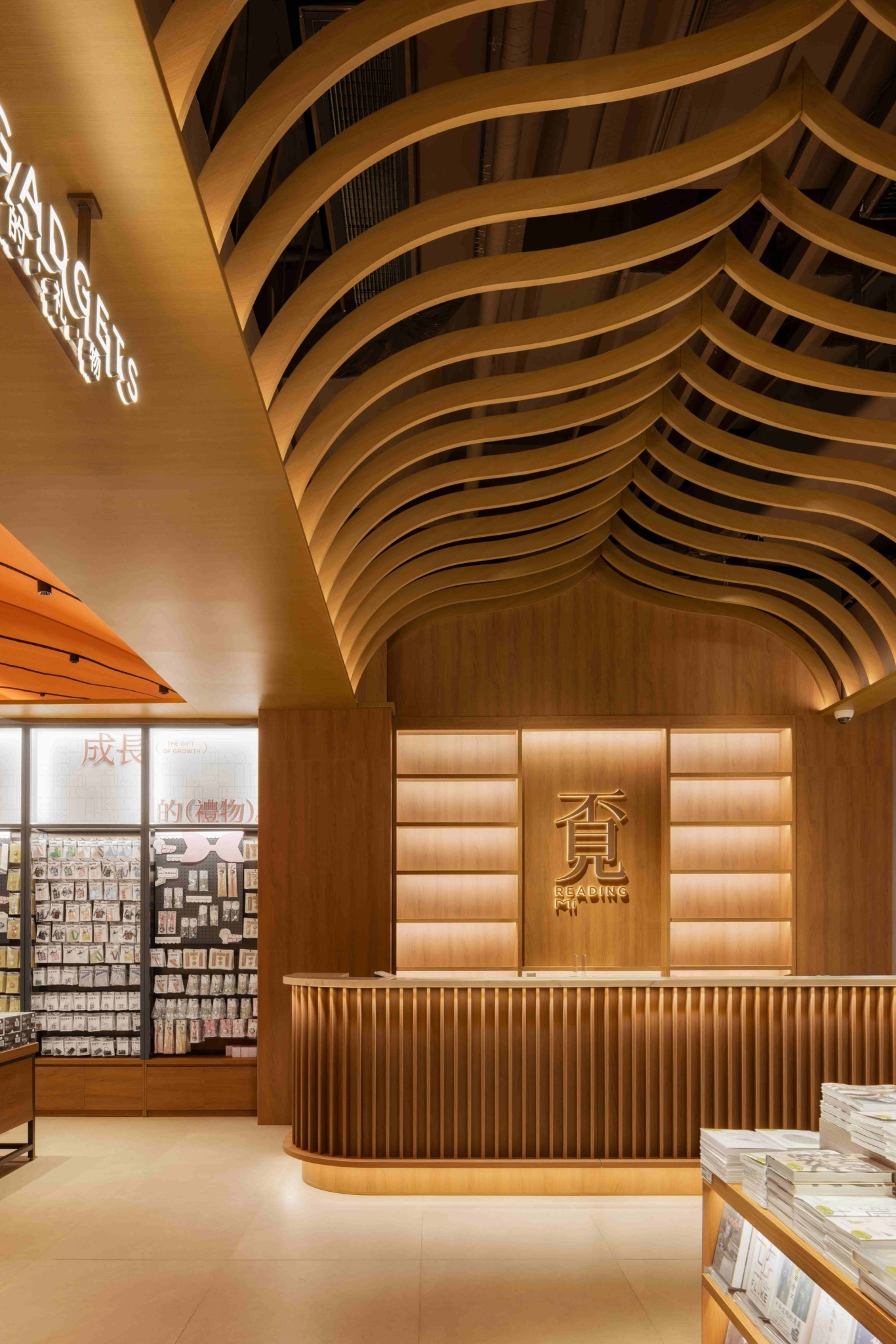 Reading Mi, Shenzhen - Education Snapshots
